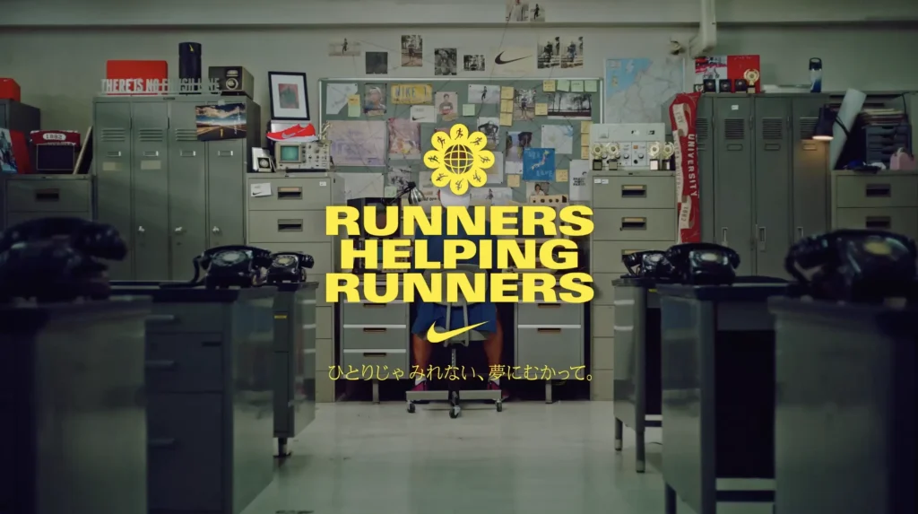 Nike: Pilot – Runners Helping Runners, Tokyo Marathon 2022 - Lia W Film